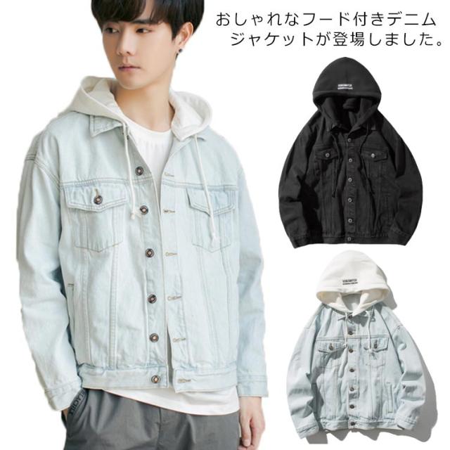 《送料無料》デニムジャケット フード付き メンズ パーカー アウター Gジャン ヒップホップ ストリート 原宿風 秋冬服 長袖 大きいサイズ カジュアル ファッション おしゃれ 新作