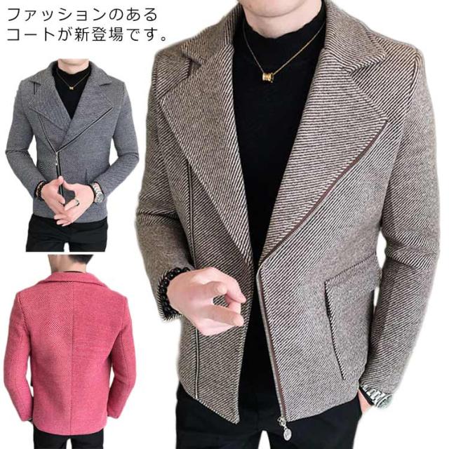 《送料無料》ジャケット スタンジャケット メンズ  アウラー カーディガン 冬服 厚手  暖かい 秋冬 無地 折襟 おしゃれ トレンド 通勤 パーティー 韓国スタイル 通勤