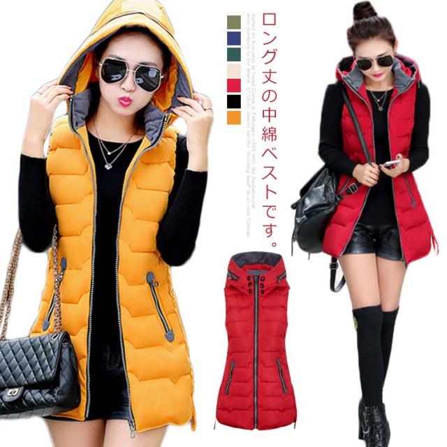 《送料無料》中綿ベスト 綿入りベスト 膝丈 レディース フード付き ダウンベスト ダウンジャケット アウター コート 暖か 防寒 厚手 おしゃれ レディースファッション 新作