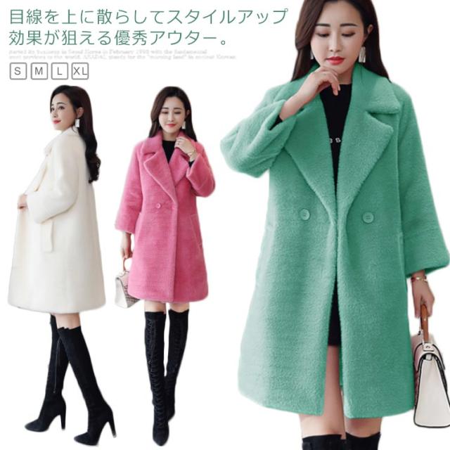 ファーコート ロング トレンチコート レディース チェスターコート 秋冬コート 毛皮コート ふわふた 保温性 フェイクファー 厚手 体型カバー 防風防寒 上品