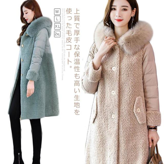 ファーコート ロング レディース 切り替え ファーフード 毛皮コート ラシャコート ピーコート フェイクファー Pコート 秋冬コート あったかい 冬服 防寒