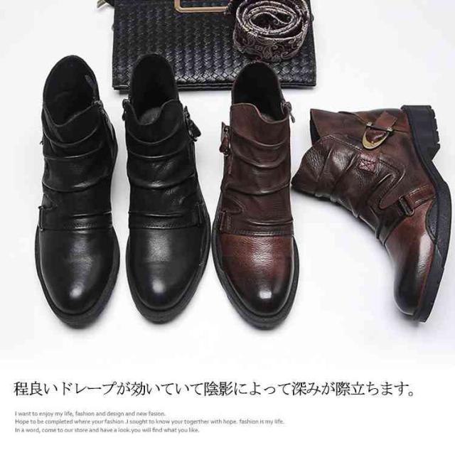 ドレープブーツ メンズ ブーツ ショートブーツ サイドジップ ブーツ