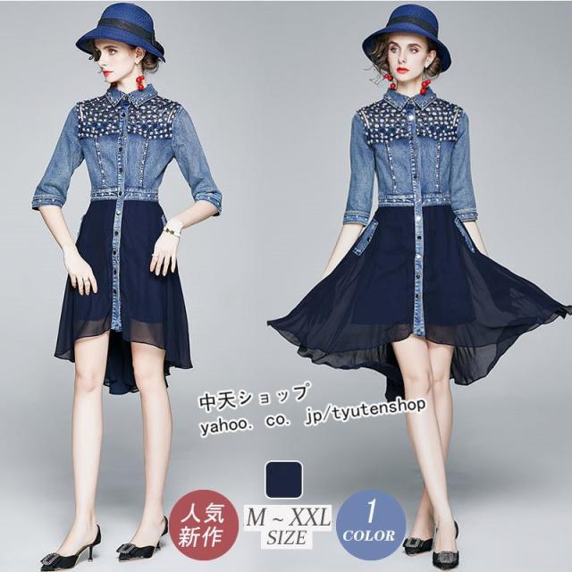 デニムワンピース レディース 20代30代40代 デニムシャツワンピース 春 ミニワンピ Aライン 大きいサイズ 着痩せ 5分袖 折り襟 通勤 お呼ばれ 飲み会 二次会