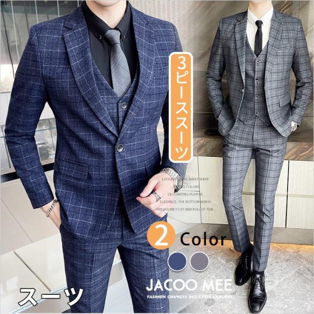 スリーピーススーツ メンズ カジュアルスーツ チェック柄  3ピーススーツ ベスト付き 通勤 メンズ テーラードジャケ ビジネスジャケット 韓国風 新作 送料無料