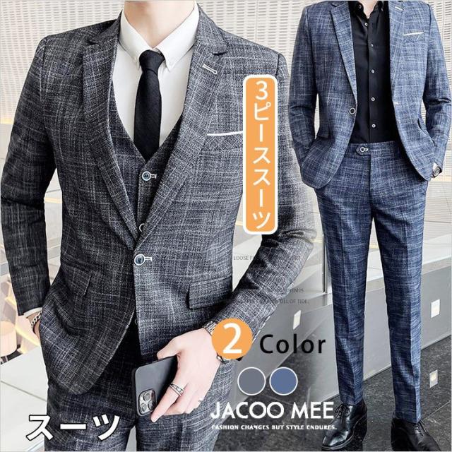 ビジネススーツ メンズ 3ピーススーツ 3点セット スーツセット ブレザー スリーピーススーツ 結婚式 カジュアルスーツ ベスト付き  通勤 送料無料 新作