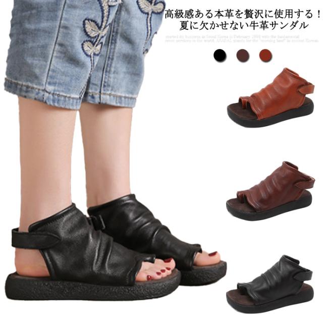 サンダル レディース 本革 シューズ レザーサンダル つま先開き ファッション ナチュラル 春 夏 おしゃれ 革サンダル 3CMソール カジュアル 春夏 柔らかい 仕事 美脚 シューズ 通勤 歩きやすい 30代 40代 50代 60代 母の日 ギフト 誕生日 プレゼント
