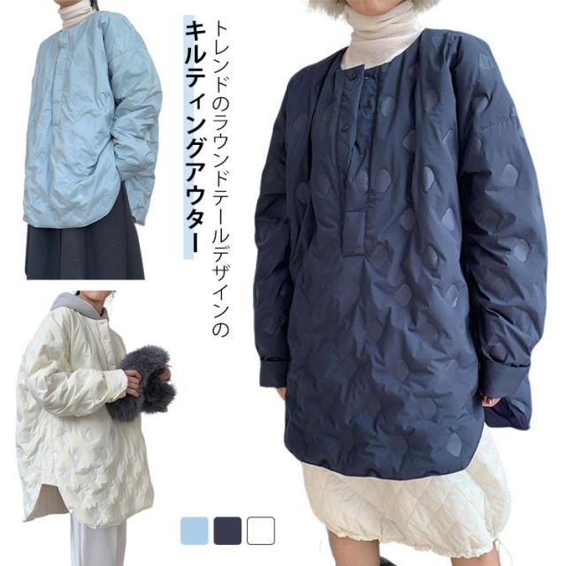 キルティングコート ロングダウン ダウンコート 中綿 アウター 上着 プルオーバー 長袖 ダウン キルティング 中綿ダウンコート キルティングアウター 秋 冬 暖かい 保温 防寒 ミセス 通勤 体型カバー オーバーサイズ ネイビー アイボリー ブルー