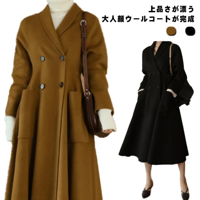 ウールコート レディース 大きいサイズ ロング ロング丈 冬 コート アウター ウール フレア vネック 50代 40代 30代 S M L XL 上質 アウター お呼ばれドレス パーティー ワンピース