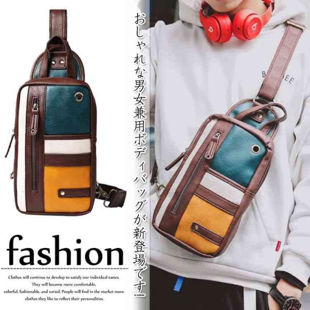 ボディバッグ ショルダーバック メンズ ワンショルダー PUレザー バッグ カバン ipad 通勤 通学 お出かけ 小物 収納 2018 春夏