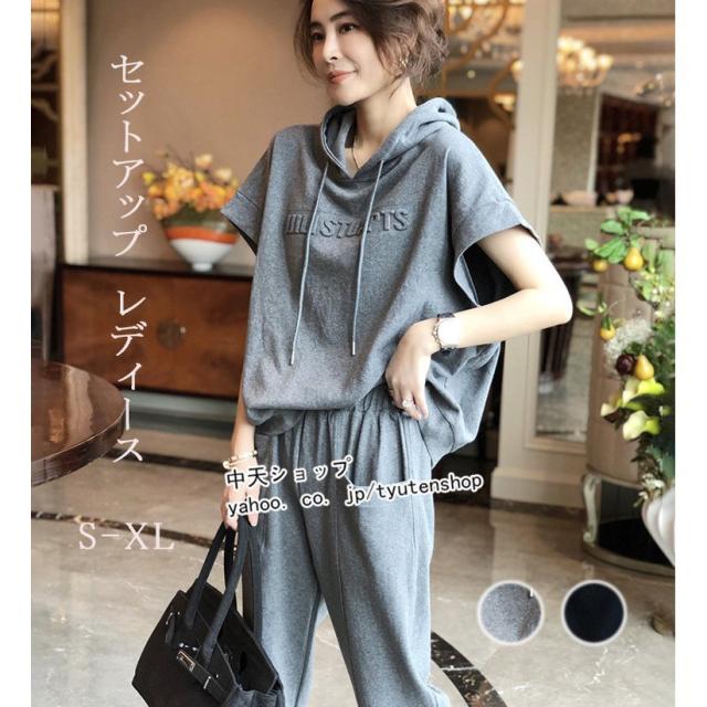 トップス+パンツ セットアップレディース 2点セット カジュアル 半袖トップス フード付き 大きいサイズ 着回し スポーツ ランニング 20代~40代 通勤 デーリー