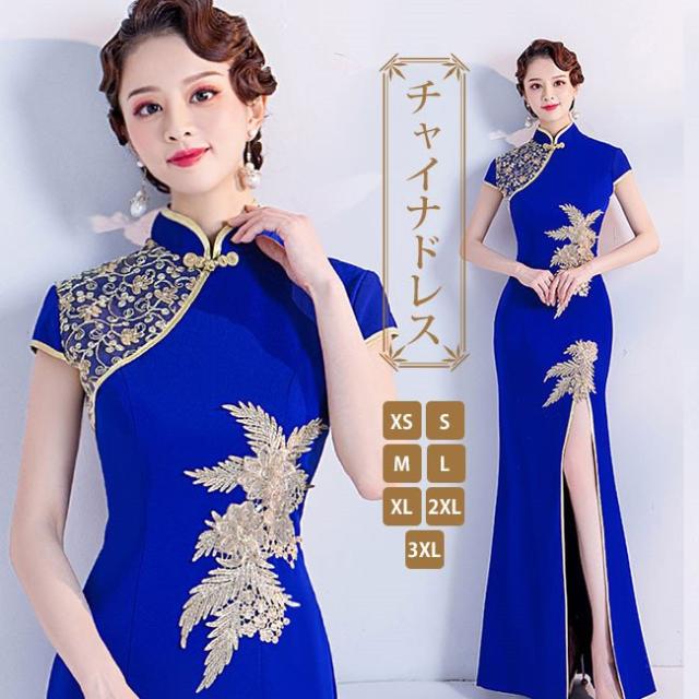 チャイナドレス セクシー ロングドレス  コスプレ パーティードレス チャイナ服  レディース ワンピースロング丈