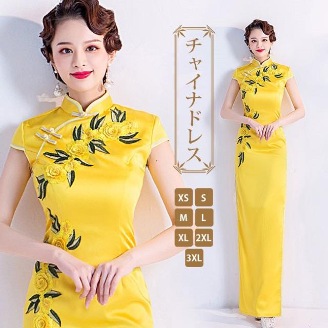 チャイナドレス セクシー ロングドレス  コスプレ パーティードレス チャイナ服  レディース ワンピースロング丈