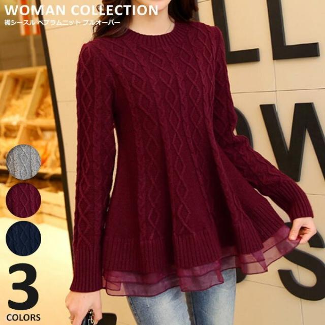 ニット レディース チュニック 裾レース トップス ペプラム