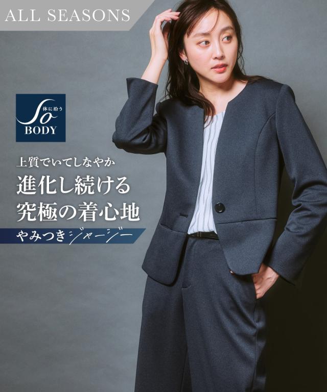 スーツ レディース ビジネス パンツ ジャージー セミワイド セット 仕事 通勤 大きいサイズ 4L〜8L ネイビー系 ニッセン nissen