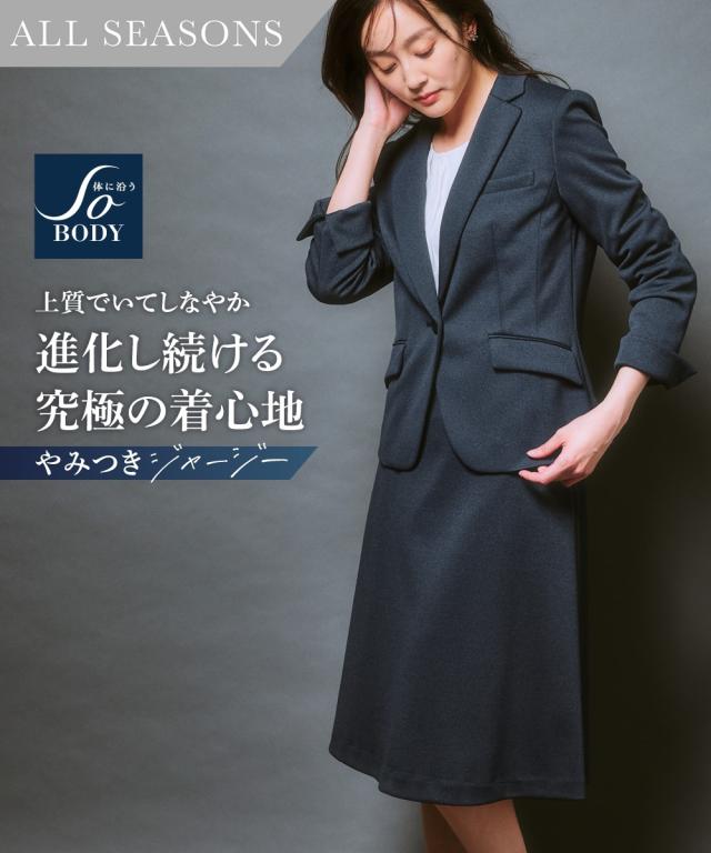 スーツ レディース SOBODY カノコ ジャージー スカート 8L ニッセン nissen