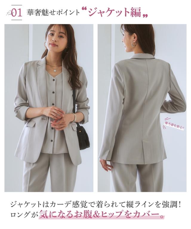 スーツ 洗える 着回し 3点セット 体型カバー ロング丈 テーラード