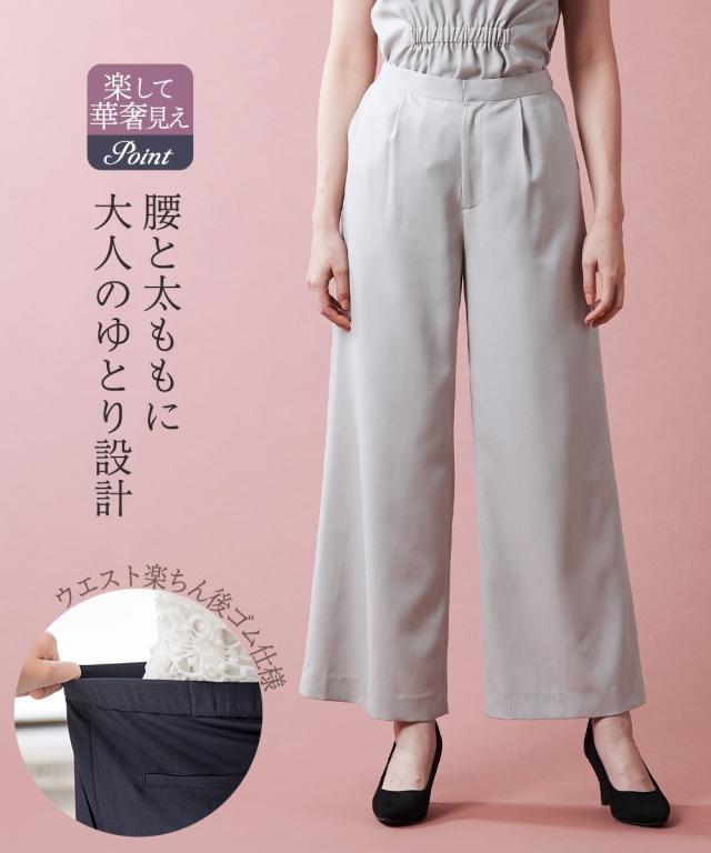 スーツ 3点セット 洗える 着回し 体型カバー 4L/5L/6L/8L ノーカラー