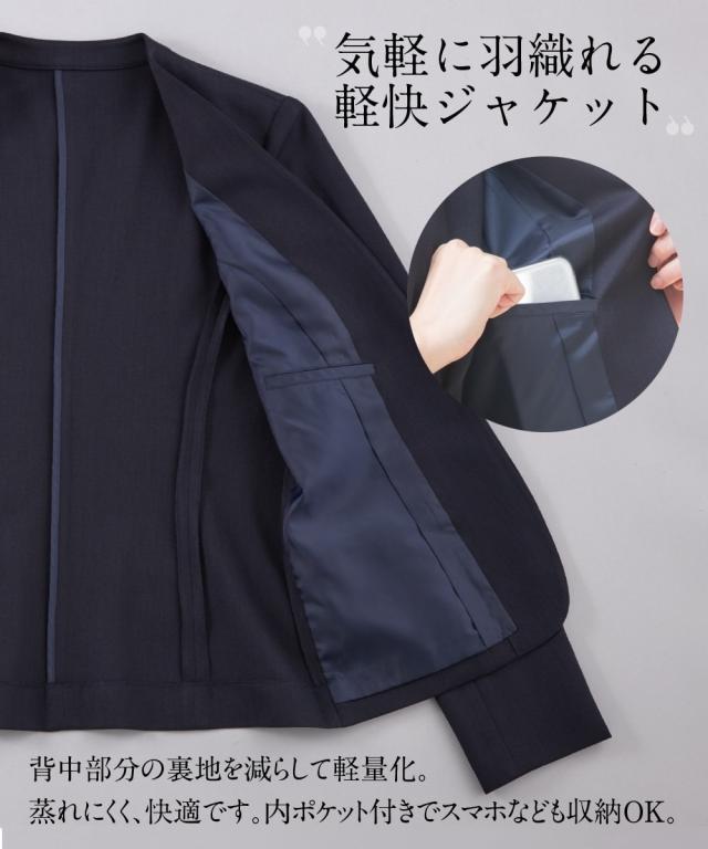 スーツ 3点セット 洗える 着回し 体型カバー 4L/5L/6L/8L ノーカラー