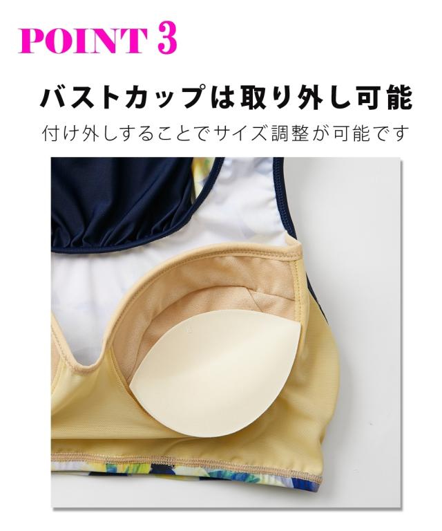 水着 レディース ブラ一体型 タンクトップ 2点セット スポーツウェア