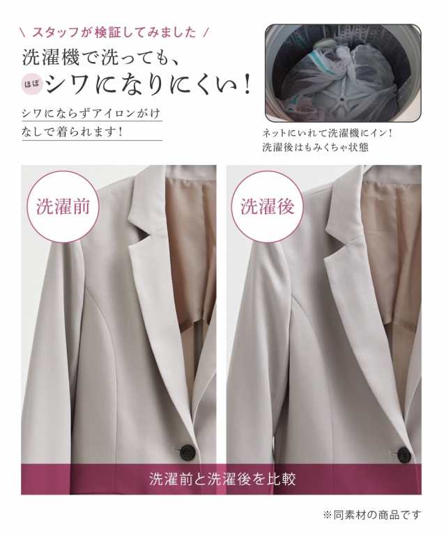 スーツ レディース オフィス フォーマル ドビー 3点セット スーツ レディース オフィス フォーマル ドビー 3点セット