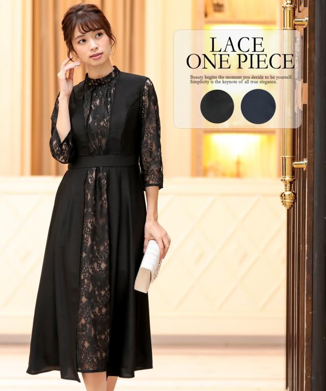 ドレス パーティー 大きいサイズ レディース スタンドカラー フロント レース デザイン ワンピース 結婚式 二次会 お呼ばれ対応 フォーマル 披露宴 謝恩会 同窓会 卒業式 パーティドレス 可愛い 大人 20代 30代 40代 体形カバー ネイビー/黒系 8L ニッセン nissen