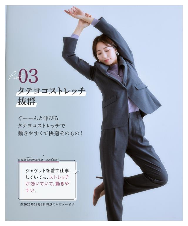 セットアップ ジャケット 上着 クロップドパンツ 9分丈 アンクル丈