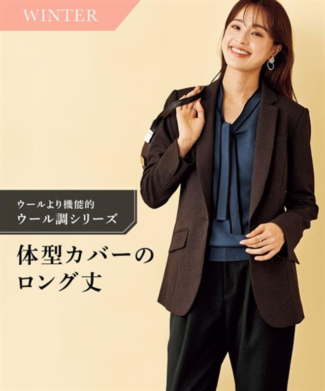 ジャケット テーラード ロング丈 洗える ウール調 ストレッチ 上下別売りスーツ 4L/5L/6L ブラウン系チェック/黒 大きいサイズ レディース スーツ ニッセン nissen