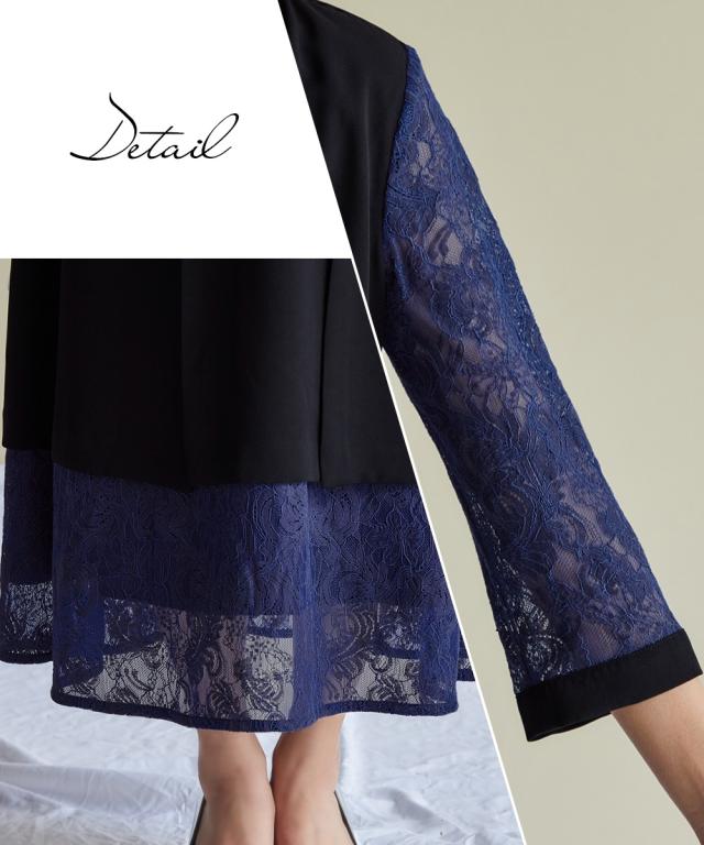 ドレス ワンピース Switching Lace Onepiece Dress ネイビー系