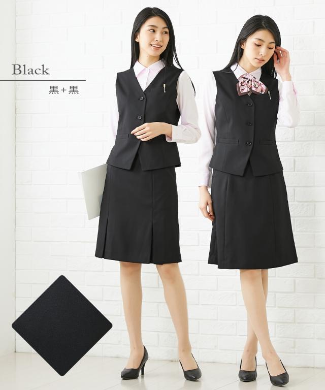 事務服 ベスト スカート スーツ レディース セット 2スカート プリーツ