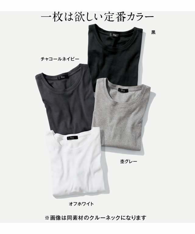 Tシャツ カットソー トールサイズ レディース 綿100% Vネック Tシャツ カットソー トールサイズ レディース 綿100% Vネック