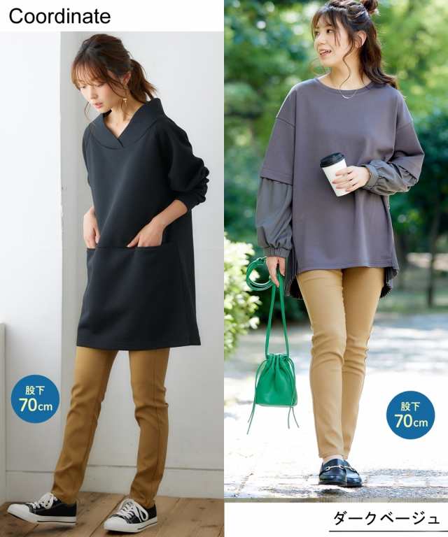 パンツ 美脚見え ストレッチ レギンスパンツ 股下70cm S/M/L/LL パンツ 美脚見え ストレッチ レギンスパンツ 股下70cm S/M/L/LL