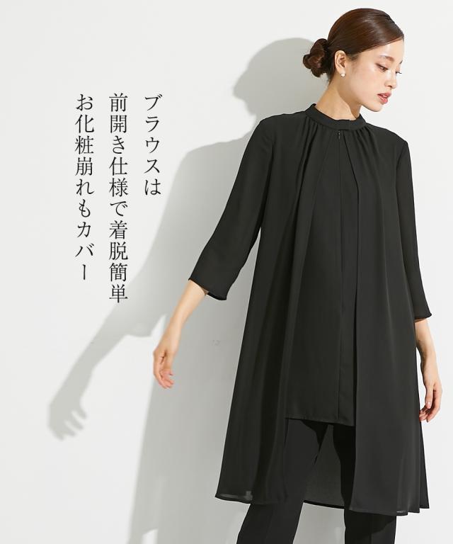 喪服 礼服 セットアップ レディース 日本製生地 洗える 防しわ 前開き