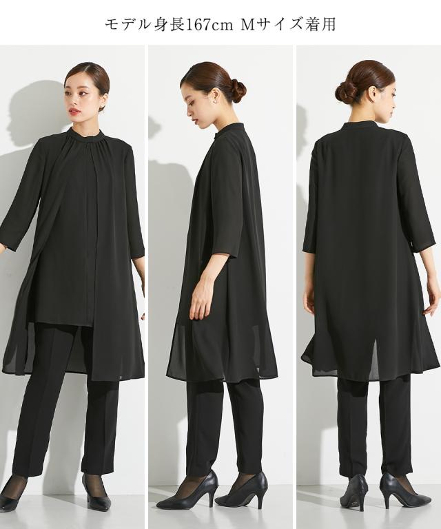 喪服 礼服 セットアップ レディース 日本製生地 洗える 防しわ 前開き