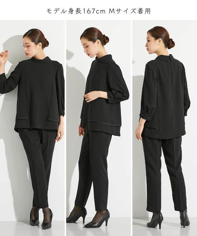 喪服 セットアップ レディース 礼服 日本製生地使用 洗える 防しわ スタンドカラー 裾サテン 切替 デザイン ブラウス ＋テーパード パンツ 黒 M/L ニッセン nissen 喪服 セットアップ レディース 礼服 日本製生地使用 洗える 防しわ