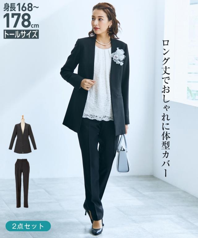 フォーマル 2点セット トールサイズ レディース 入学式 卒業式 ロング丈 ジャケット ＋ パンツ 黒 4L/5L ニッセン nissen agesugi_sfa