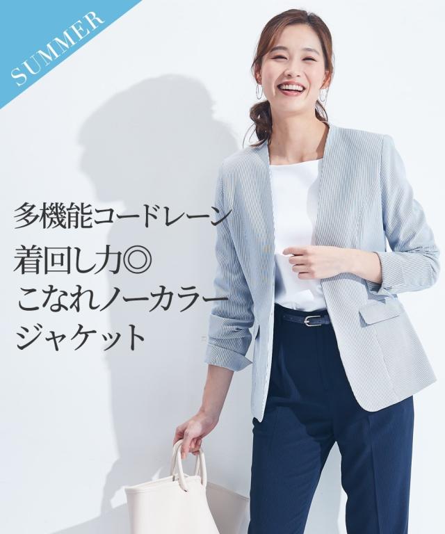 ジャケット 大きいサイズ レディース ノーカラー 吸汗速乾 ストレッチ セットアップ対応 上下別売 夏 ネイビー×オフホワイトストライプ/ネイビー系 4L/5L/6L ニッセン nissen