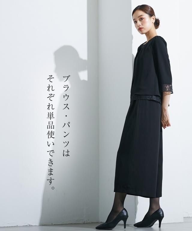 喪服 礼服 スーツ パンツ レディース 礼服 Callarus 洗える防しわ