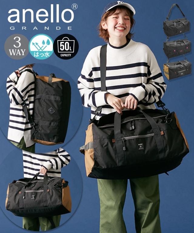 アネロ バッグ ボストン レディース GRANDE グランデ 大容量3WAYはっ水 50L ピンク/ブラック/ベージュ ニッセン nissen
