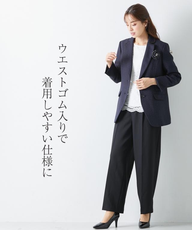 フォーマル スーツ アンサンブル レディース 入学式 卒業式 ツイード調