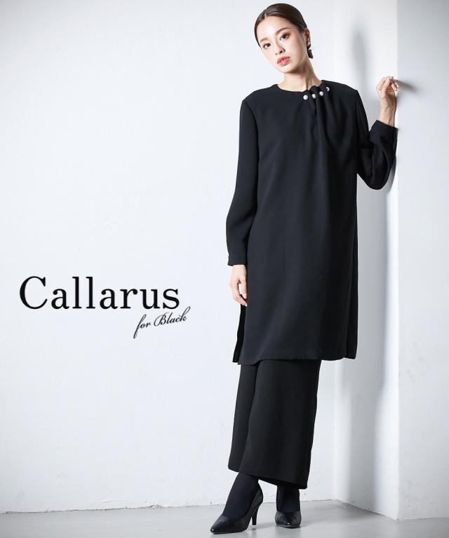 喪服 スーツ パンツ レディース 礼服 Callarus 日本製生地使用洗える防しわパール調 デザイン ロング ブラウス ＋ワイド セットアップ 有 黒 LL/3L ニッセン nissen