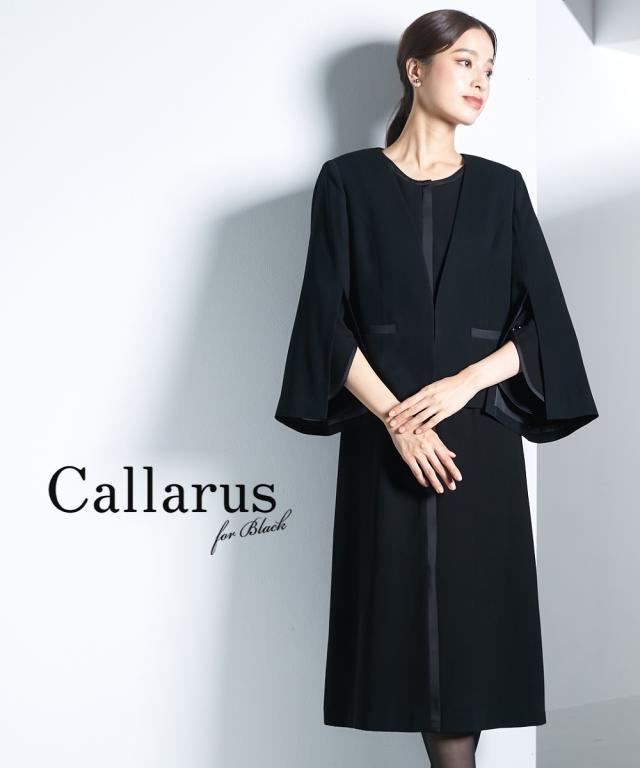 喪服 ワンピース レディース 礼服 Callarus 洗える防しわサテン切替 デザイン 前開き アンサンブル 有 黒 LL/3L ニッセン nissen