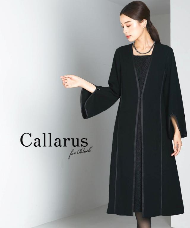 喪服 ワンピース レディース 礼服 Callarus 洗える防しわサテン切替フロント レース 前開き デザイン 有 黒 LL/3L ニッセン nissen