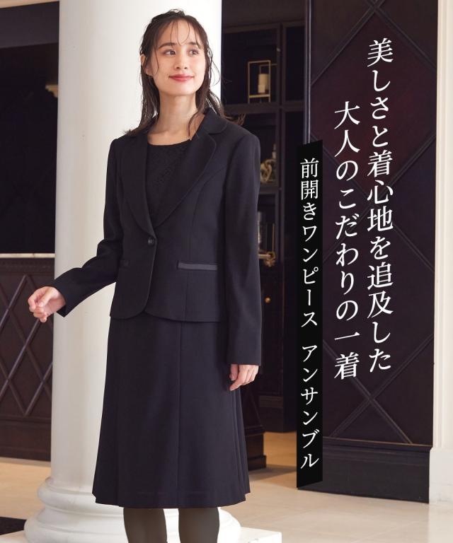 喪服 ワンピース 大きいサイズ レディース 礼服 洗える防しわ ストレッチ テーラード アンサンブル ジャケット ＋ レース 使い 前開き オールシーズン 対応 有 黒 21/23 ニッセン nissen