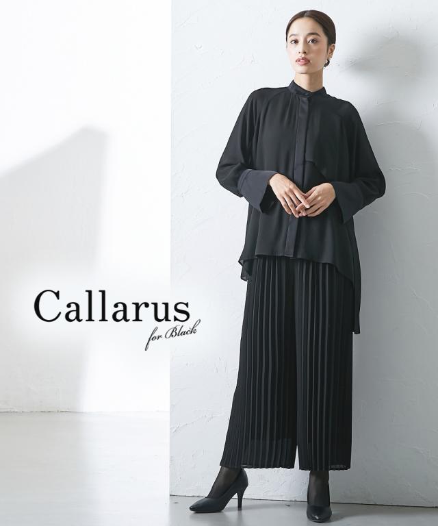 喪服 スーツ パンツ レディース 礼服 Callarus 日本製生地使用防しわイレヘム デザイン ブラウス ＋ プリーツ セットアップ 有 黒 M/L ニッセン nissen agesugi_sfa