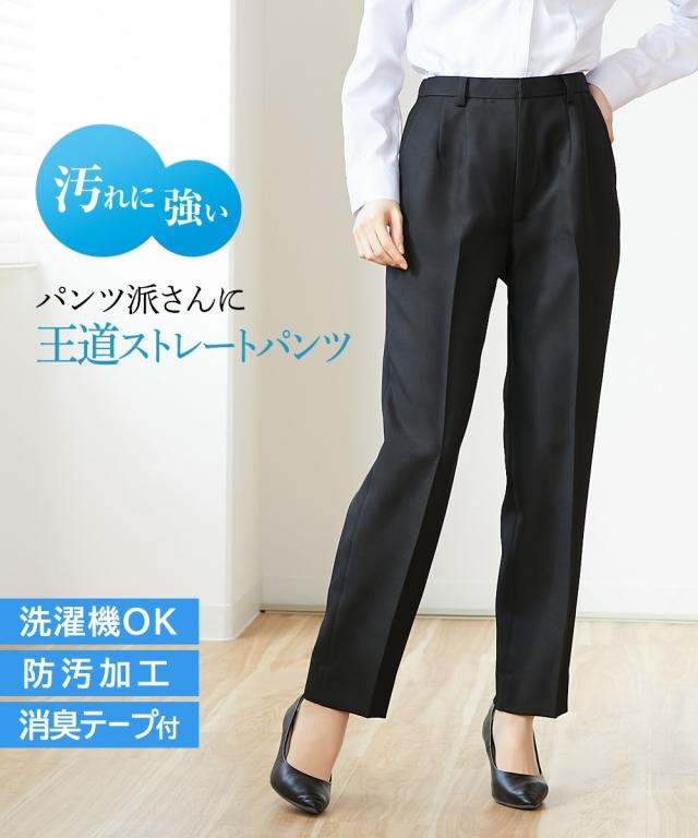 事務服 スーツ パンツ 大きいサイズ レディース 会社制服 洗濯機で洗える 防汚加工 ストレート 消臭テープ付 上下別売り 黒無地 4L/5L/6L ニッセン nissen