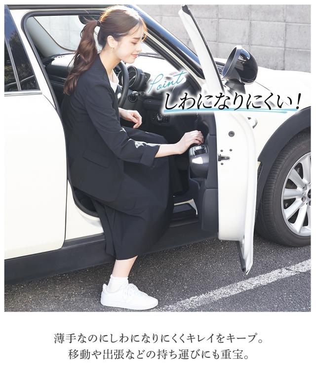 スーツ スカート レディース 多機能タテヨコ ストレッチ 素材 ノー