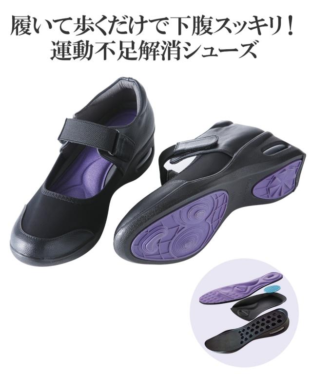 靴 レディース 体幹筋シェイプコア パンプス 22.0〜22.5/23.0〜23.5/24.0〜24.5/25.0〜25.5cm ニッセン nissen