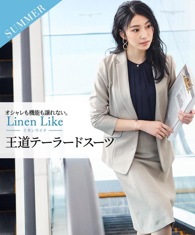 スーツ スカート レディース ストレッチ テーラード ジャケット ＋セミフレア 多機能 リネン ライクシリーズ S/M/L ニッセン nissen