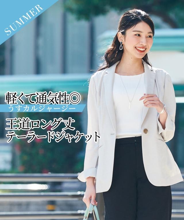 スーツ パンツ レディース セットアップ対応 ロング丈 テーラード ジャケット 上下別売 うすカル ジャージ ーシリーズ グレージュ/ネイビー/黒 S/M/L ニッセン nissen