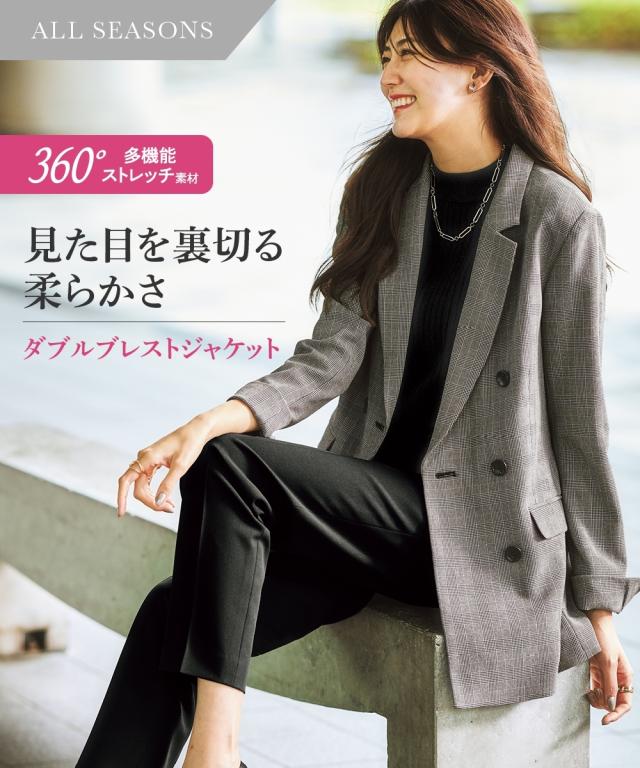 スーツ パンツ レディース セットアップ対応 ダブルブレスト テーラード ジャケット 上下別売 多機能360° ストレッチ 素材シリーズ ブラウン系グレンチェック/ミニヘリンボン織柄黒 LL/3L ニッセン nissen agesugi_sfa